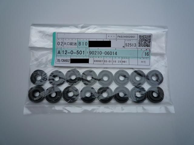Genuine OEM Toyota 1JZ Cam Cover Bolt Washer - 90210-06014 – OEM 4 JDM ...